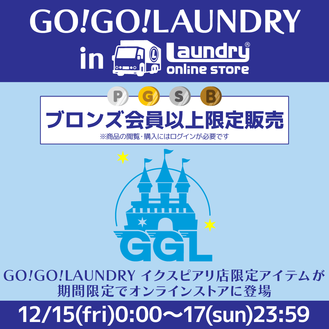 商品一覧｜ランドリーTシャツ公式通販