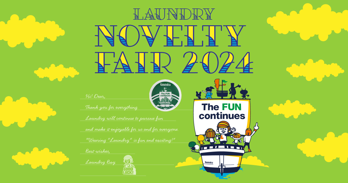 NOVELTY FAIR 2024｜ランドリーTシャツ公式通販
